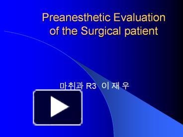 Preanesthetic Evaluation of the Surgical patient presentation | free to ...