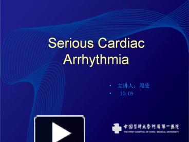 PPT – Serious Cardiac Arrhythmia PowerPoint presentation | free to view ...