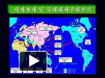 Mission Perspectives presentation | free to download