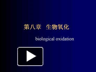 biological oxidation presentation | free to view