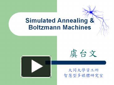 PPT – Simulated Annealing PowerPoint presentation | free to view - id ...