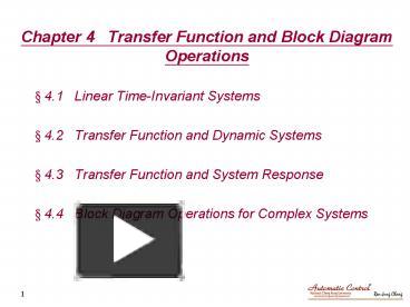 Chapter 4 Transfer Function and Block Diagram Operations presentation ...