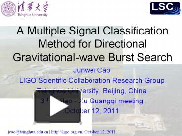 A Multiple Signal Classification Method for Directional Gravitational ...