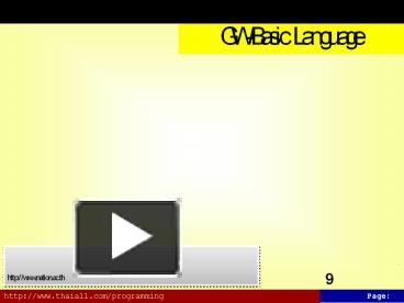 PPT – JSP ??????? PowerPoint presentation | free to download - id ...