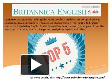 PPT – Free English Dictionary PowerPoint presentation | free to ...