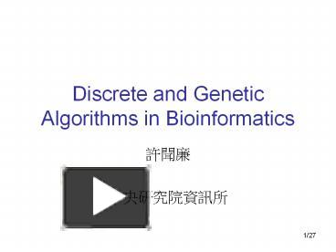 PPT – Discrete and Genetic Algorithms in Bioinformatics PowerPoint ...