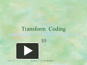 Transform Coding presentation | free to view