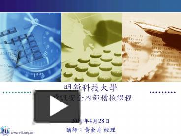 PPT – PowerPoint Template PowerPoint presentation | free to view - id ...