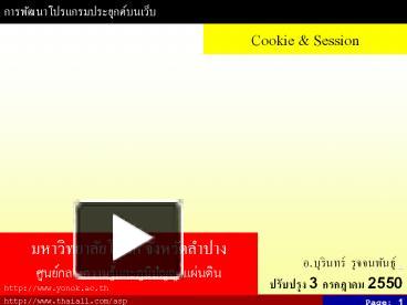 PPT – JSP ??????? PowerPoint presentation | free to download - id ...