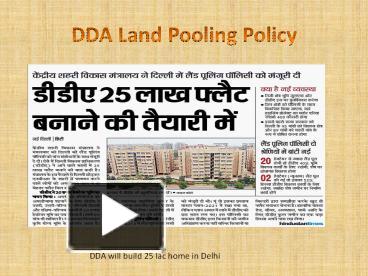 DDA Land Pooling Policy presentation | free to download