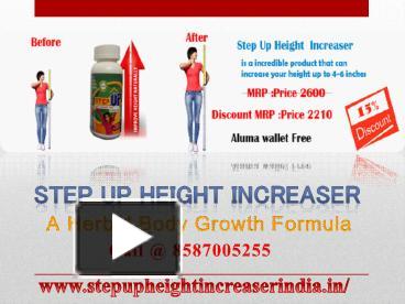PPT – Step Up Height Increaser PowerPoint presentation | free to ...