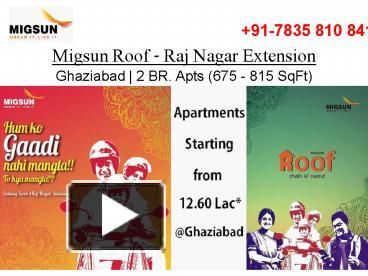PPT – Migsun Roof New Project Presentation PowerPoint presentation ...