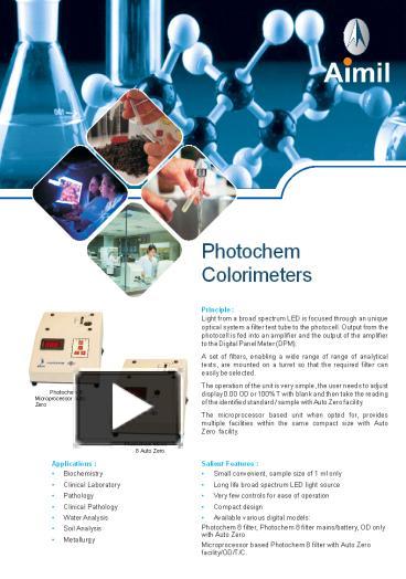 Photochem Colorimeter manufacturers in India - Aimil.com presentation ...