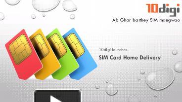 PPT – 10digi Starts Home Delivery of SIM Cards PowerPoint presentation ...