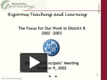 PPT – Rigorous Teaching and Learning PowerPoint presentation | free to ...