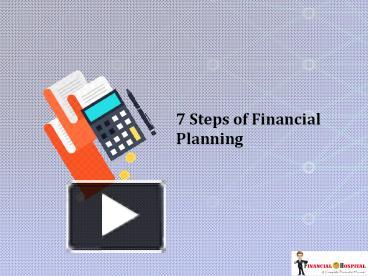 7 Steps of Financial Planning presentation | free to download
