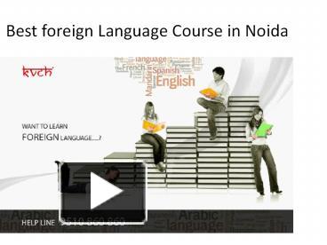 PPT – Foreign language training institute PowerPoint presentation ...