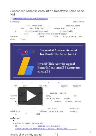 how to fill invalid activity appeal form presentation | free to download