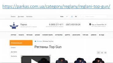 Reglani Top Gun presentation | free to download