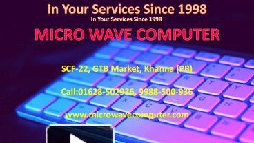 PPT – Computer Courses in Khanna PowerPoint presentation | free to ...