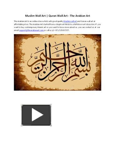 PPT – Muslim Wall Art | Quran Wall Art - The Arabian Art PowerPoint ...