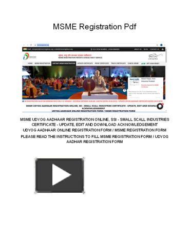 MSME registration Pdf | Download presentation | free to download