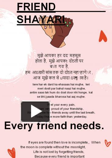 PPT – friend shayari PowerPoint presentation | free to download - id ...