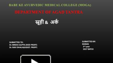 agad tantra upvisha arka and sanuhi presentation | free to download