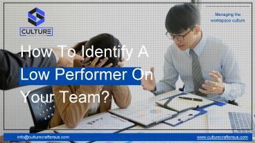 PPT – How To Identify A Low Performer On Your Team? PowerPoint ...