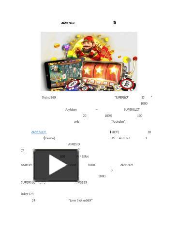 PPT – amb slot PowerPoint presentation | free to download - id: 9335d4 ...