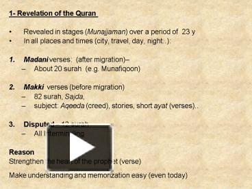 1 Revelation of the Quran: presentation | free to view