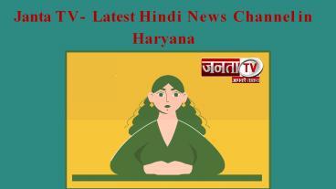 Janta TV - Latest Hindi News Channel in Haryana presentation | free to ...