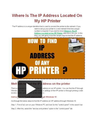 Where Is The IP Address Located On My HP Printer presentation | free to ...