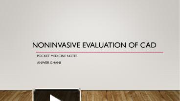 PPT – Non invasive tests of CAD PowerPoint presentation | free to ...