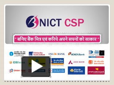 PPT – Get the Best CSP Registration Services PowerPoint presentation ...