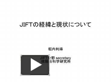JIFT presentation | free to view