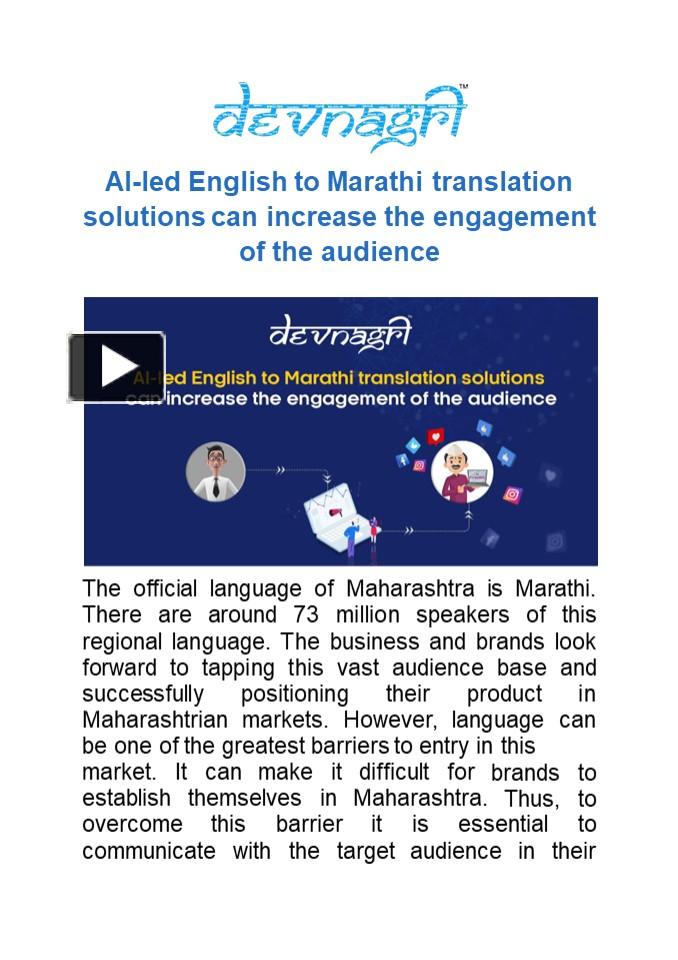 PPT – AI-led English to Marathi translation solutions can increase the ...