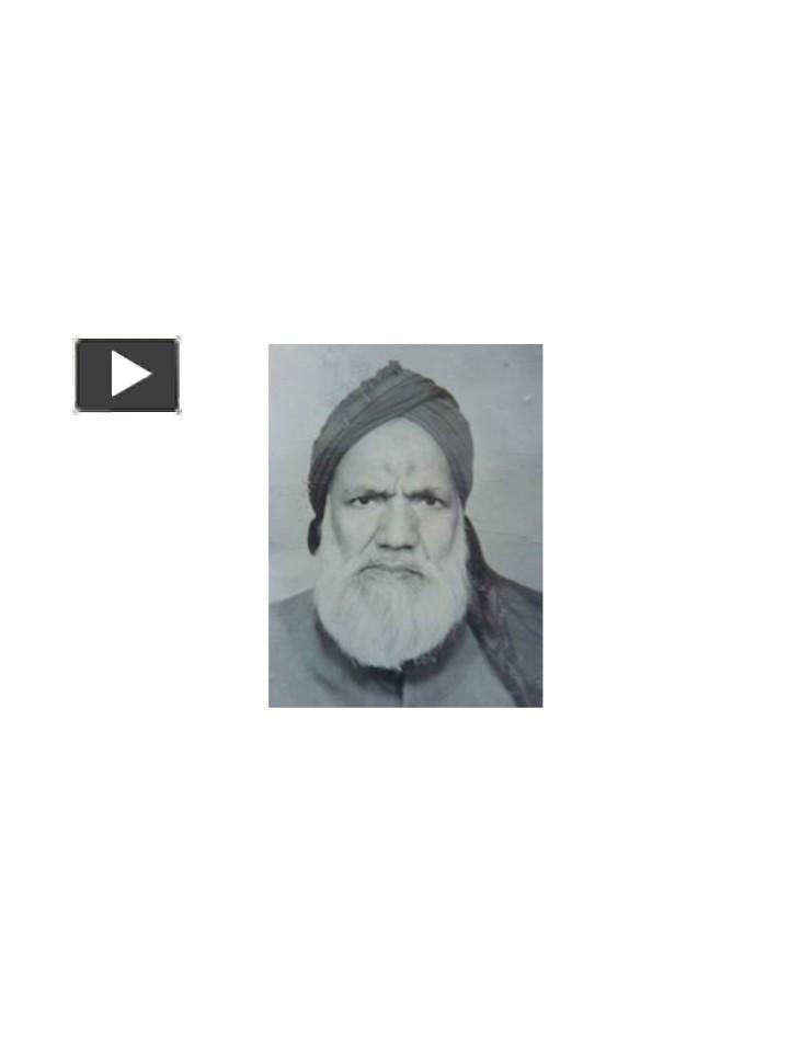 PPT – Islamic Dua For Boyfriend Love Back PowerPoint presentation ...