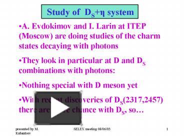 PPT – Study of DS system PowerPoint presentation | free to view - id ...
