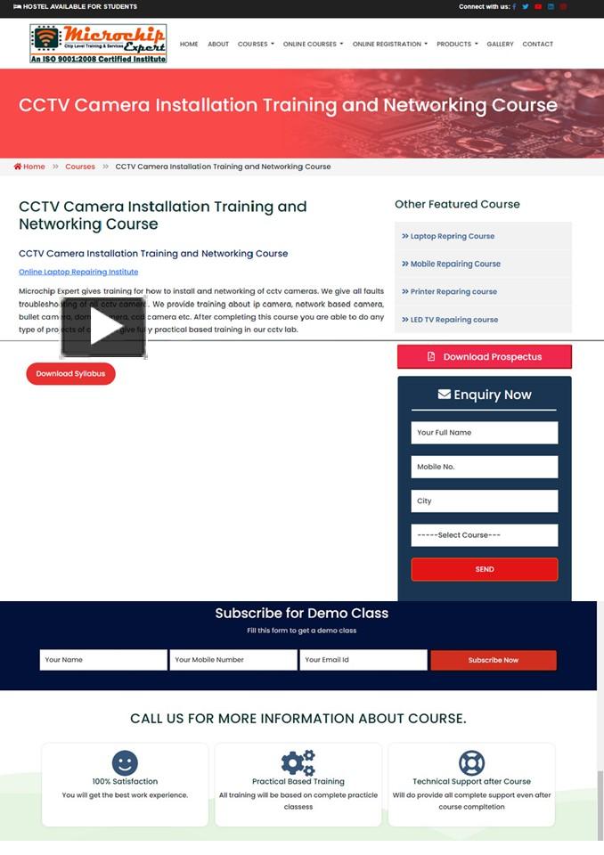 PPT – ONLINE CCTV CAMERA REPAIRING COURSE | CCTV CAMERA REPAIRING ...