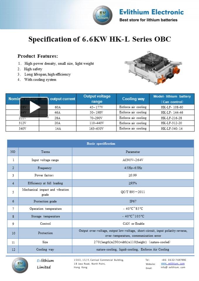 PPT – On Board Charger 6.6KW 48v ev charger On Board battery Charger ...