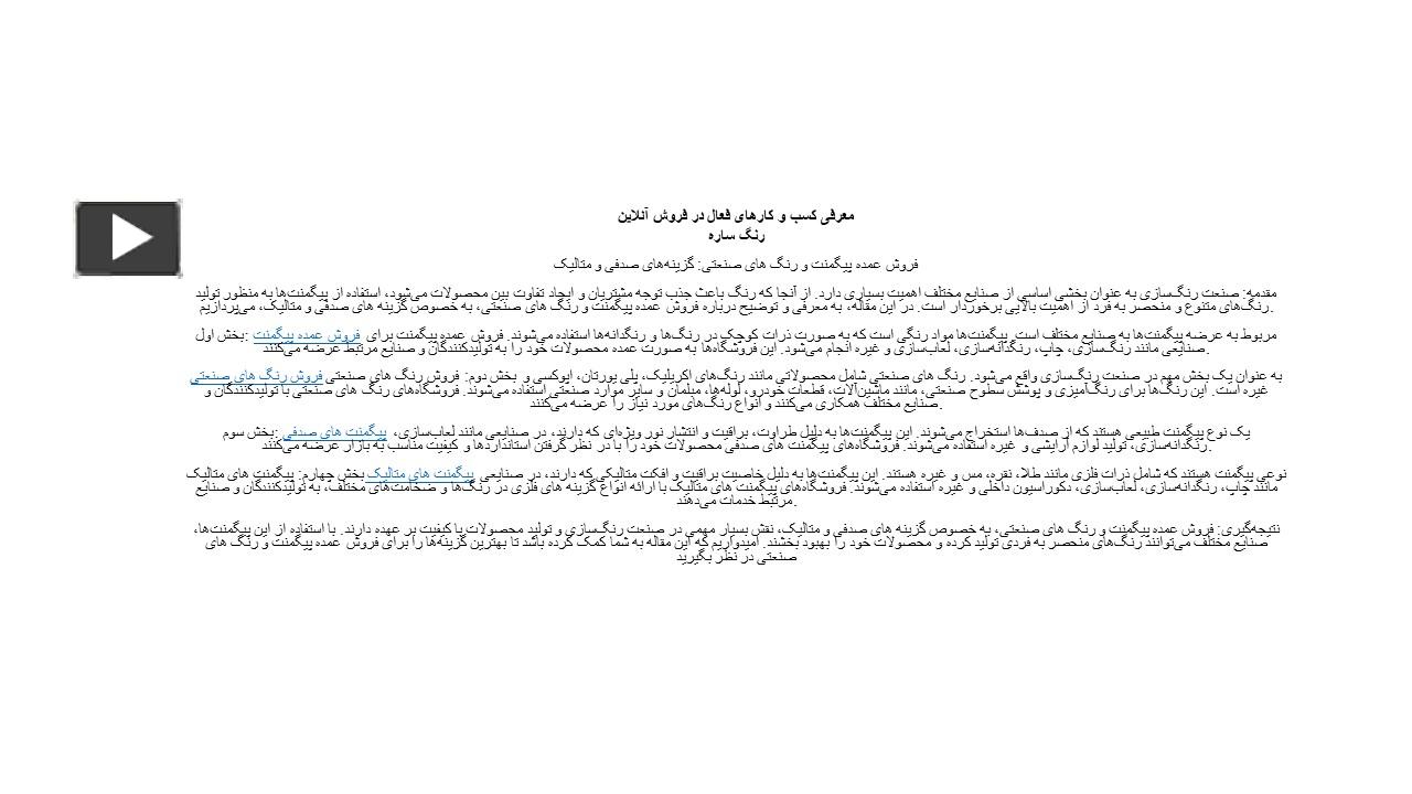 PPT – dewou PowerPoint presentation | free to download - id: 96e033-ZDFmZ