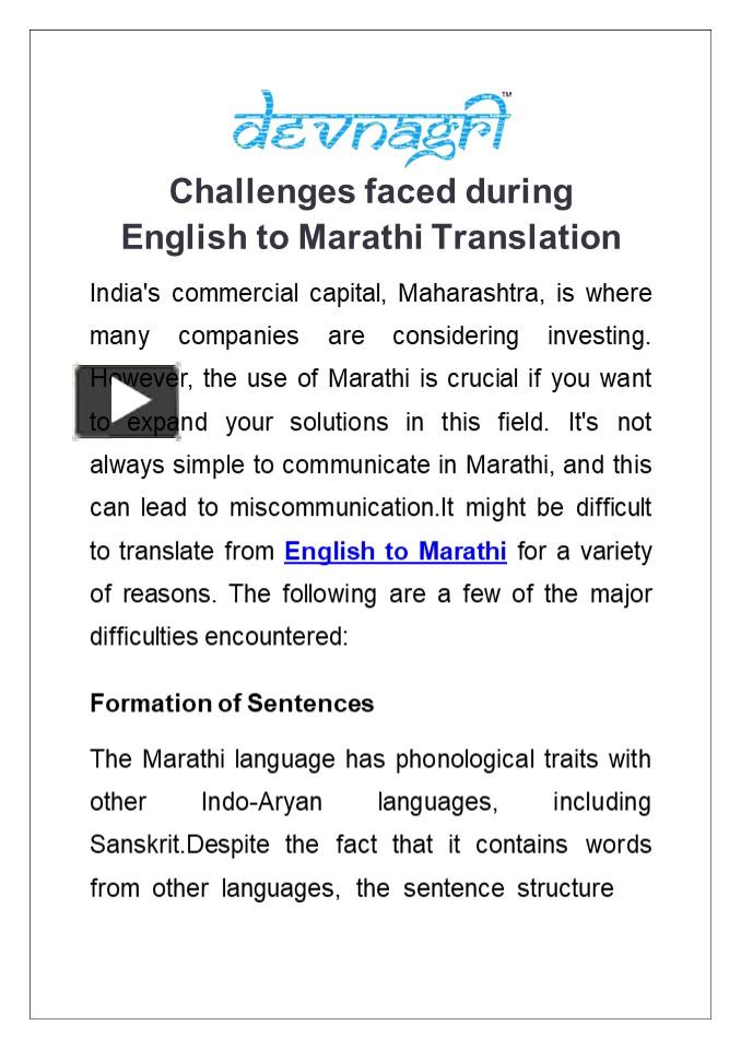 PPT – Challenges faced during English to Marathi translation PowerPoint ...