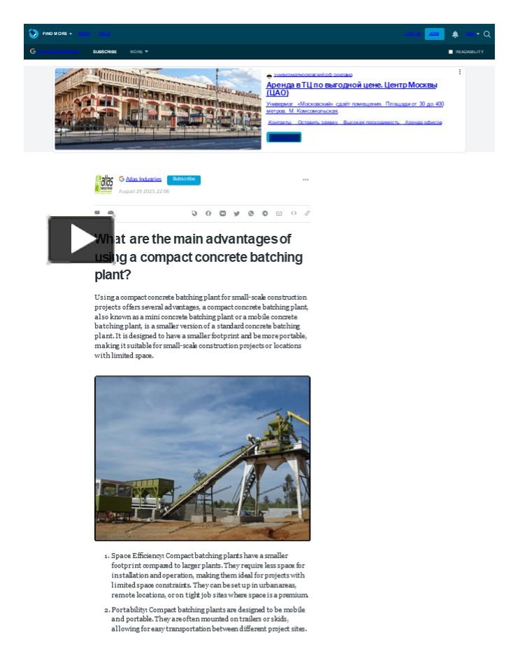 PPT – What are the main advantages of using a compact concrete batching ...