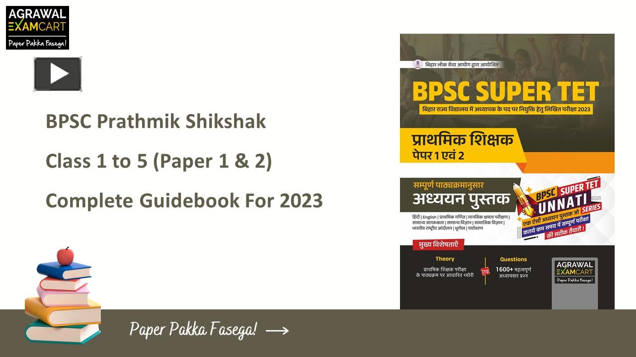 BPSC Prathmik Shikshak Class 1 to 5 (Paper 1 & 2) Complete Guidebook ...