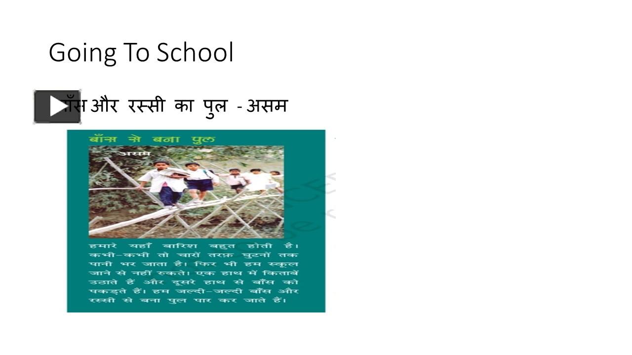 EVS presentation | free to view