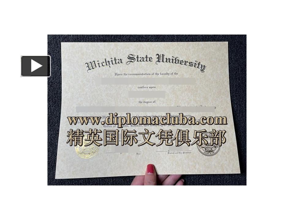 PPT – How to buy Wichita State University (WSU) diploma online ...