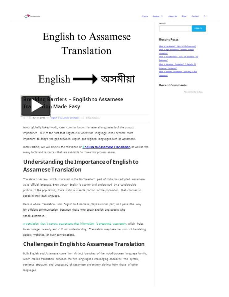 PPT – Breaking Barriers – English to Assamese Translation Made Easy ...