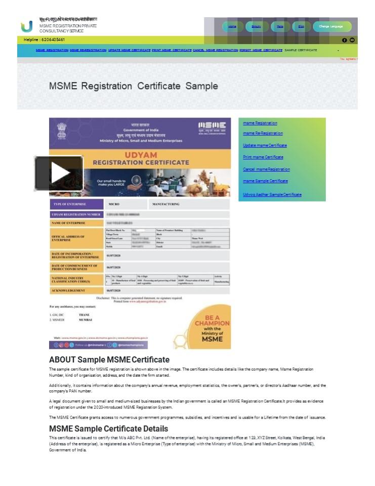MSME Registration Certificate Sample presentation | free to download