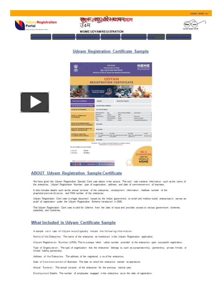 PPT – Udyam Registration Certificate Sample PowerPoint presentation ...